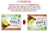 행복한해남농장 해남절임배추로 쉽고 맛있는 김장김치 담그기 네이버 블로그
